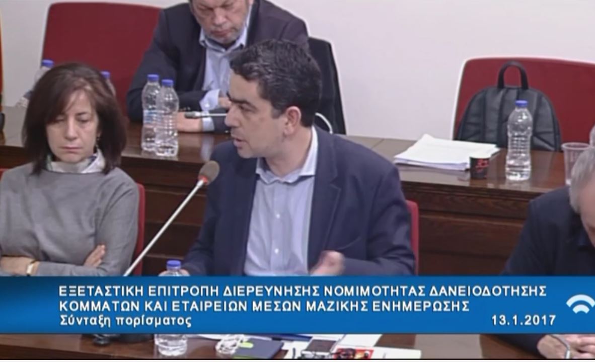 » Oι απαντήσεις του βουλευτή Κοζάνης (ΣΥΡΙΖΑ) Γιάννη Θεοφύλακτου προς ...