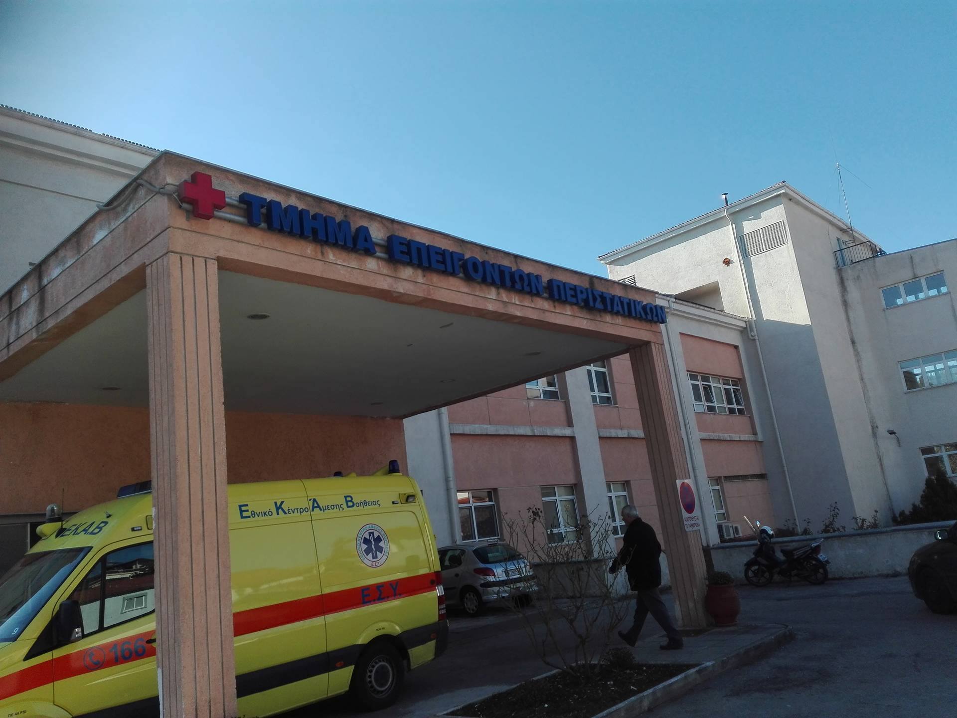 » kozan.gr: Με “μπαλώματα” η εξυπηρέτηση των παθολογικών περιστατικών ...