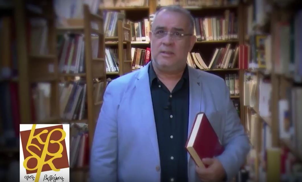 » kozan.gr: Το spot για το τριήμερο Forum Ιδεών της Κοβενταρείου ...