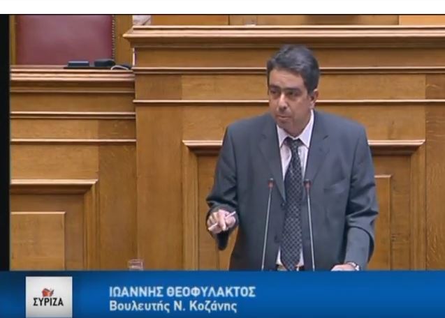 » Γ. Θεοφύλακτος στη Βουλή: ” “Θέλει ή όχι η Ν.Δ. να βρεθεί και να ...