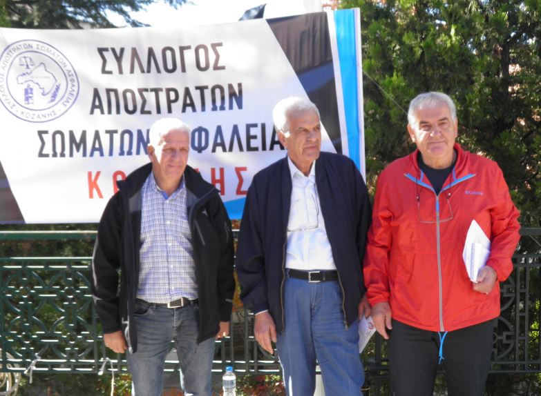 kozan.gr: Nέα κριτική του Χ. Ψαλλίδα στην ΕΡΤ Κοζάνης: “Πού ήσασταν ...