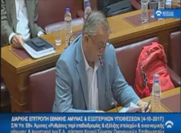 » Παρέμβαση του Βουλευτή ΣΥΡΙΖΑ Κοζάνης Γ.Ντζιμάνη στην Επιτροπή Άμυνας ...