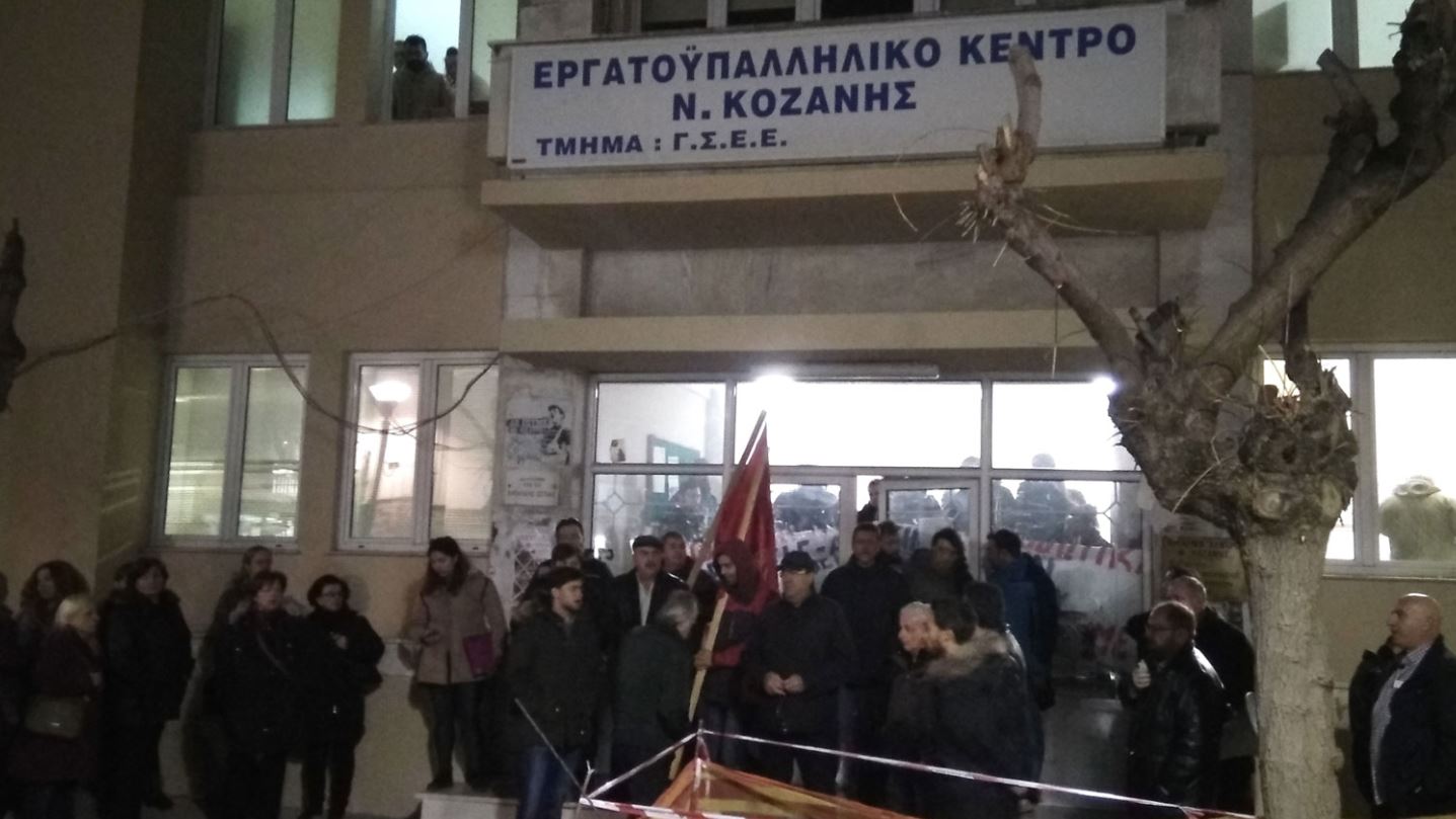 » kozan.gr: Μετά από παρέμβαση του Θανάση Παφίλη, μέλος της ΚΕ του ΚΚΕ ...