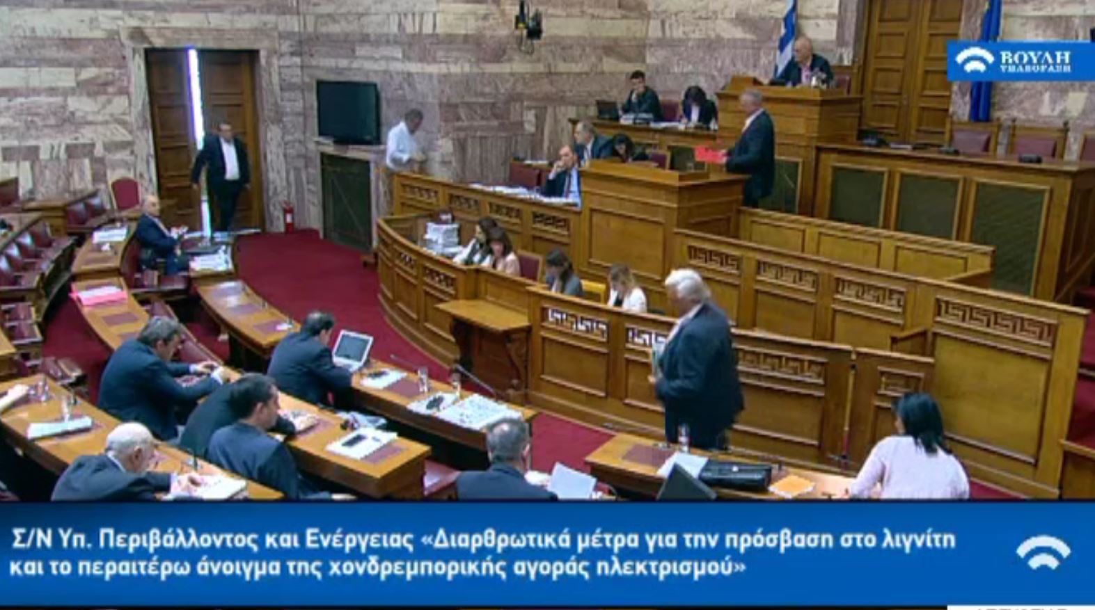 Δείτε στο kozan.gr τις τοποθετήσεις των βουλευτών Κοζάνης του ΣΥΡΙΖΑ ...