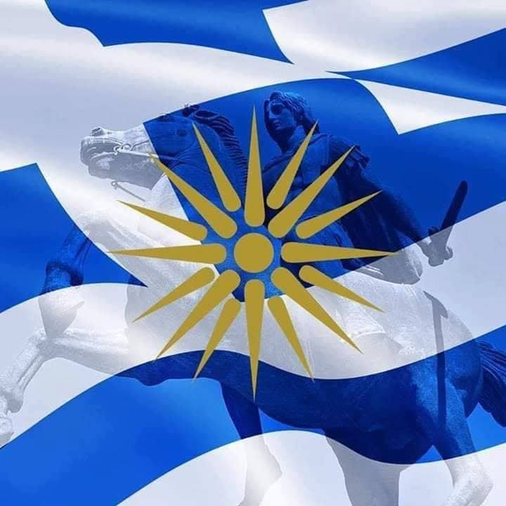 » ΤΟ.ΣΥ.Ν ΕΛΛΗΣΠΟΝΤΟΥ ΚΟΖΑΝΗΣ: Προς τον πρόεδρο της Δημοκρατίας, τους ...