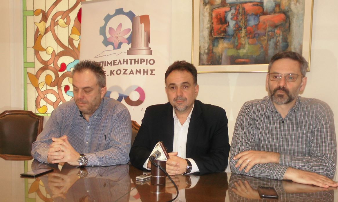 » kozan.gr: 100 χρόνια ΕΒΕ Κοζάνης – Τριήμερες εκδηλώσεις στην περιοχή ...