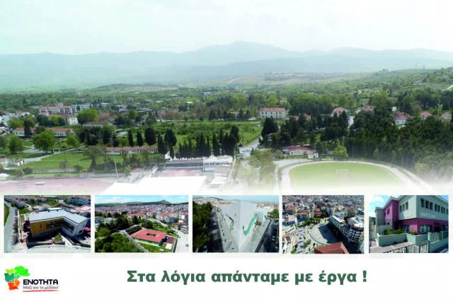 » Ο Λάζαρος Μαλούτας για το Στρατόπεδο Μακεδονομάχων