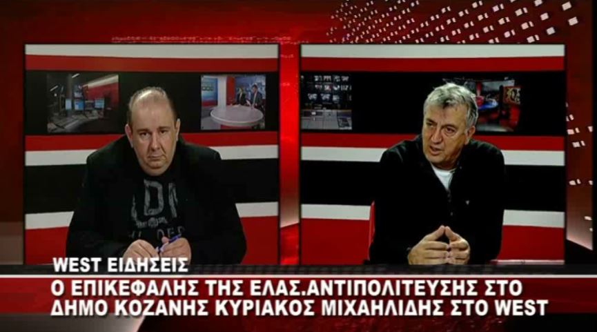 » kozan.gr: Ο Κ. Μιχαηλίδης σε όσους λένε ότι η τριμερής συνεργασία στο ...