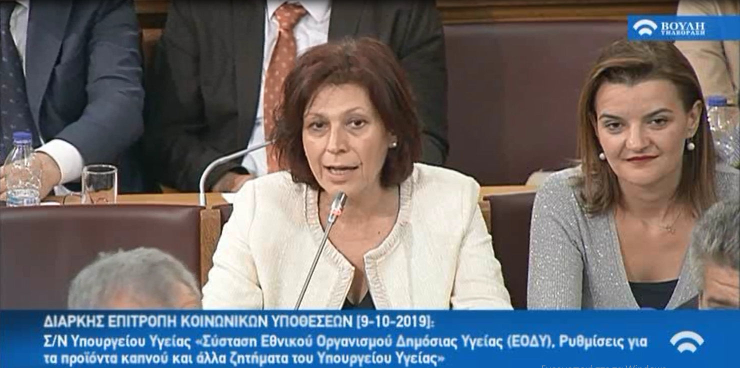 » Π. Βρυζίδου για αντικαπνιστικό Νόμο: “Νομίζουμε, όμως ότι είναι προς ...