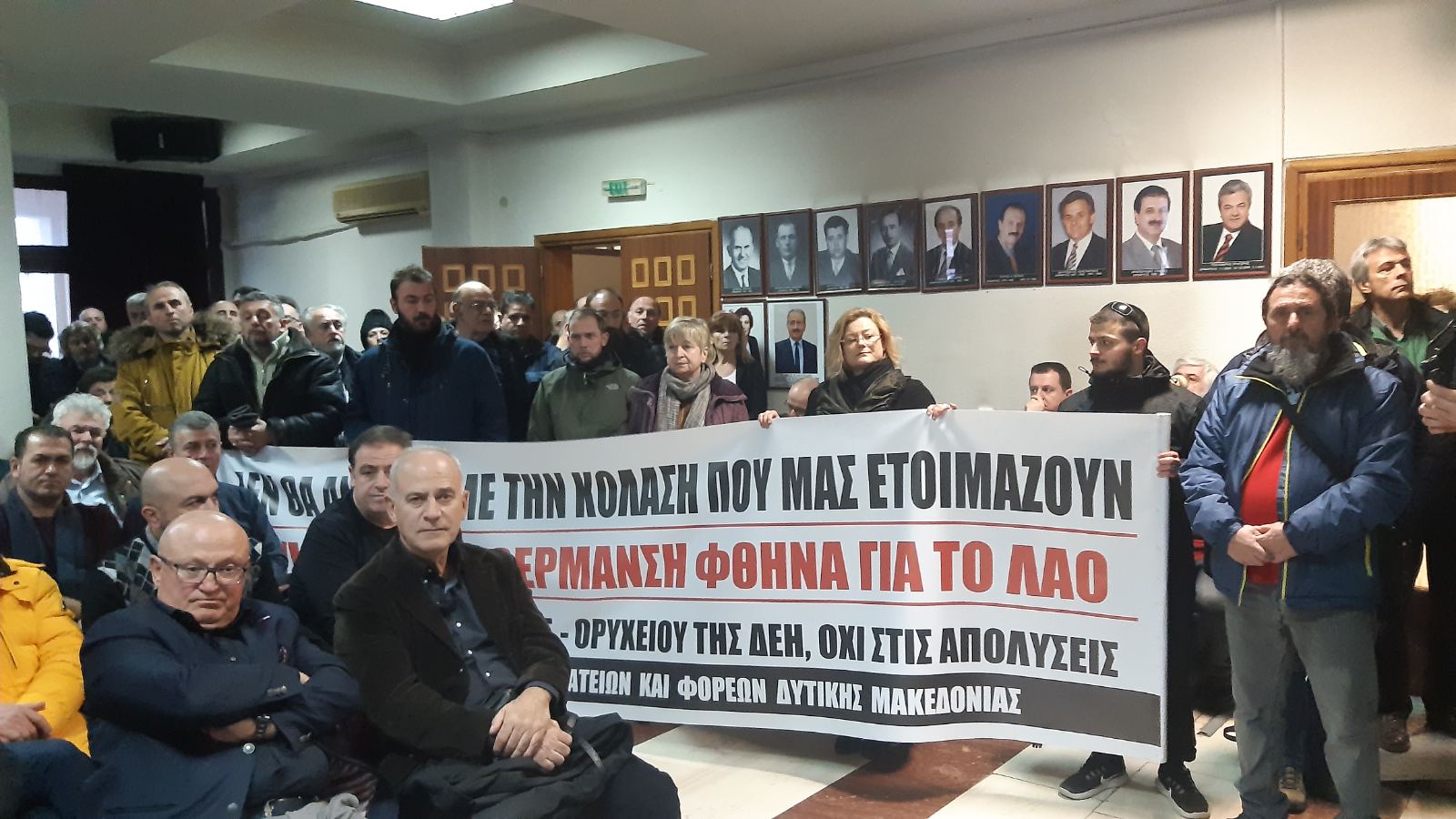 » kozan.gr: Μεγάλη ένταση επικράτησε στη σημερινή απογευματινή ...
