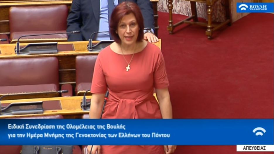 » Π. Βρυζίδου: «Το έγκλημα της γενοκτονίας δεν αφορά μόνο τα θύματα και ...
