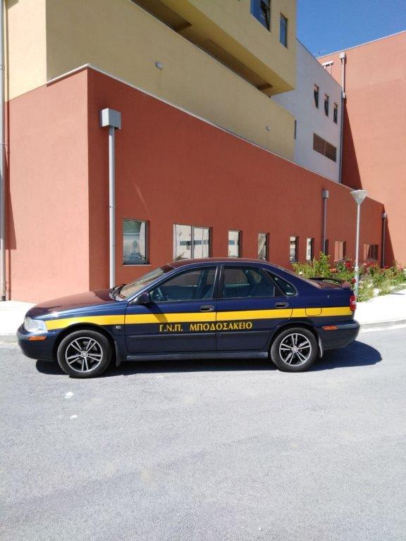 » Ευχαριστήριο της Διοίκησης του Γενικού Νοσοκομείου Πτολεμαιδας ...