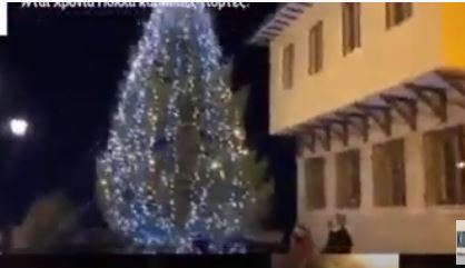 » Φωταγωγήθηκαν όλα τα χριστουγεννιάτικα δέντρα στο Δήμο Βοϊου – Το ...