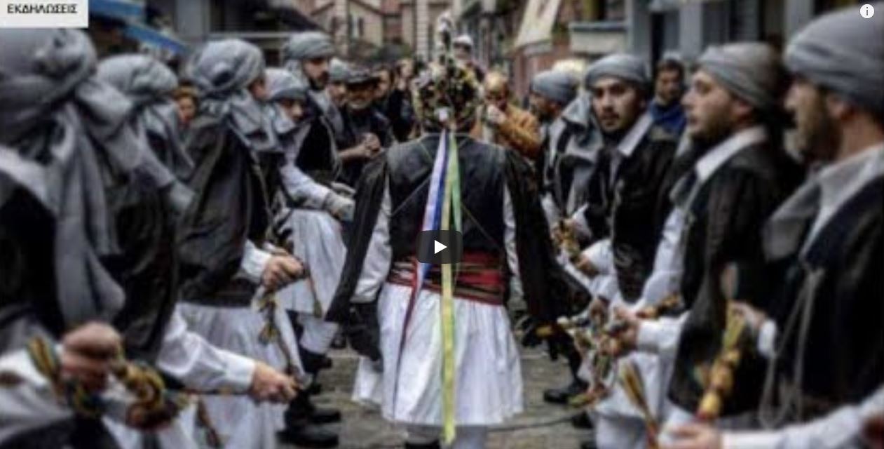 » Το μήνυμα του Συλλόγου Πρωτοχωρίου για το δρώμενο των Μωμογερων που ...
