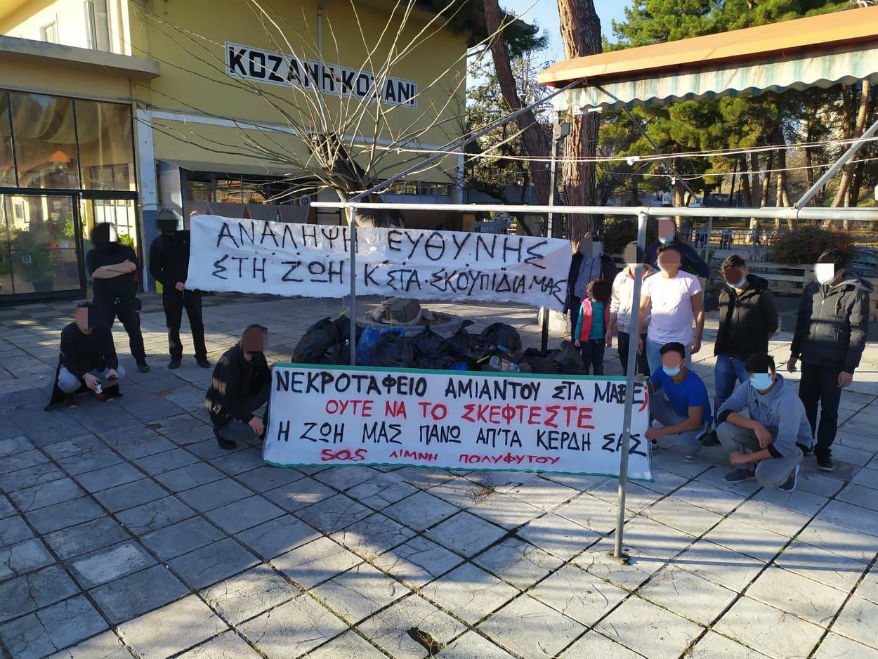 » Ελευθεριακή πρωτοβουλία Κοζάνης: Το Σάββατο 6/2 πραγματοποιήσαμε άλλη ...