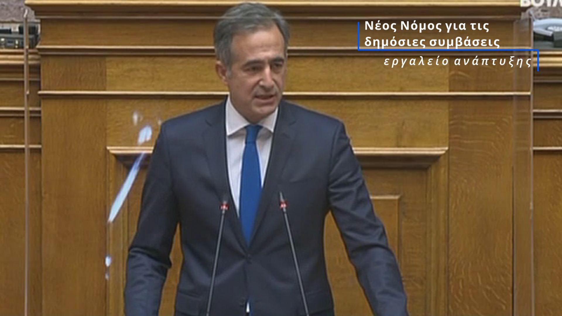 » Εισήγηση του Βουλευτή της Π.Ε. Κοζάνης Στάθη Κωνσταντινίδη στην ...