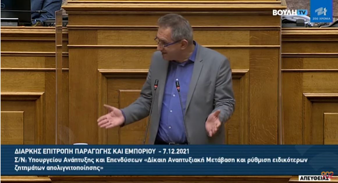 » Τοποθέτηση του βουλευτή του ΚΚΕ Γ. Δελή στη συζήτηση για το ...