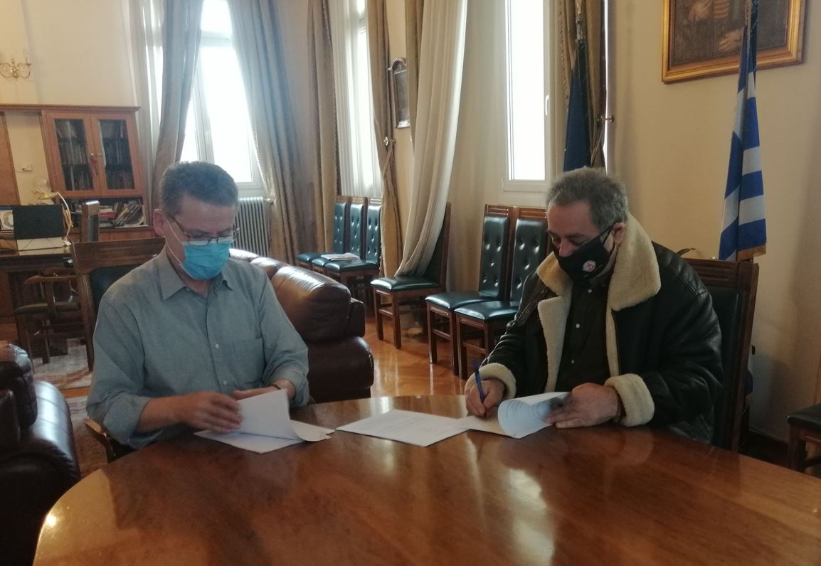 » Υπογραφή Μνημονίου Συνεργασίας μεταξύ του Δήμου Κοζάνης και του ...