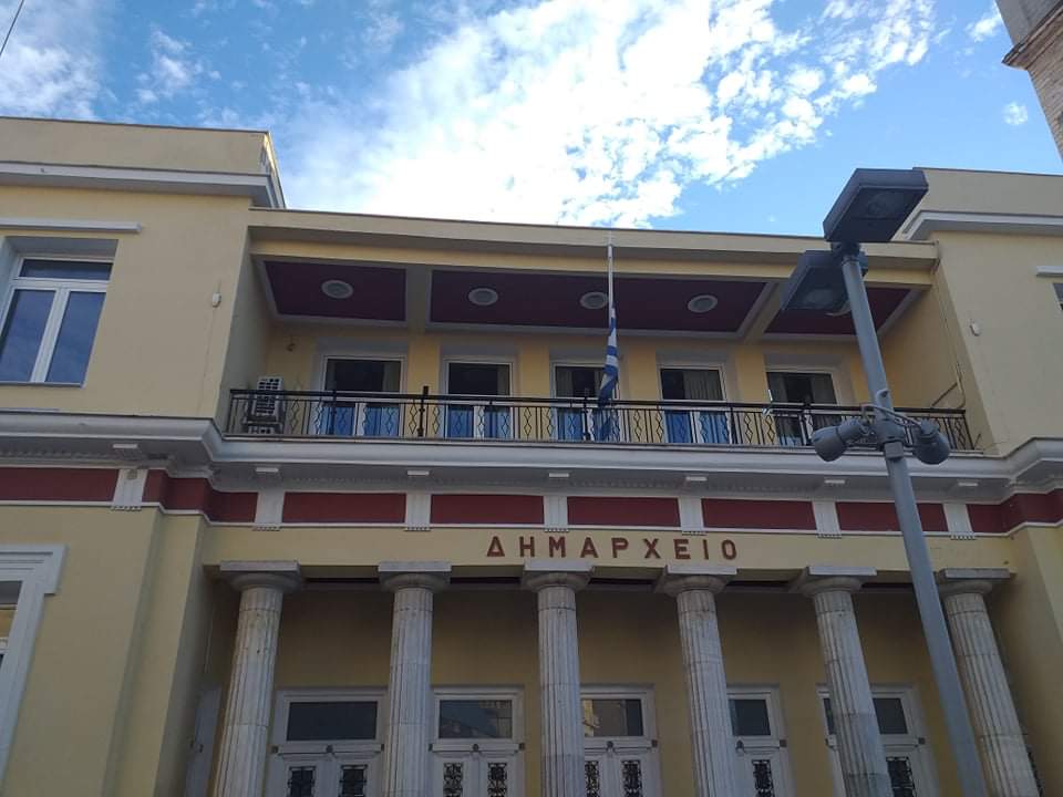 Kozan.gr: Μεσίστια η ελληνική σημαία στο Δημαρχειο Κοζάνης λόγω του ...