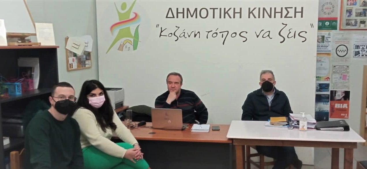 » Δημοτική Κίνηση Κοζάνη – Τόπος να Ζεις: “Είναι απορίας άξιο πως ο ...
