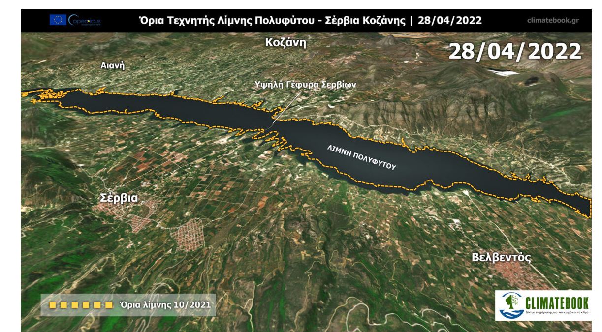» Αυξημένη κατά πολύ η στάθμη της Τεχνητής Λίμνης Πολυφύτου στα μέσα ...