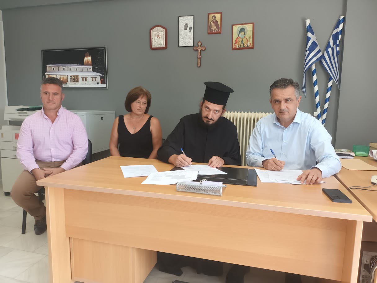 » Υπεγράφη η Προγραμματική Σύμβαση για το έργο «Επικάλυψη στέγης Ιερού ...