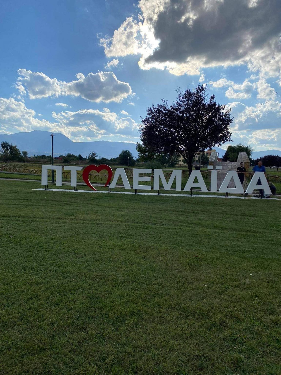 kozan.gr: Φωτεινή επιγραφή “καλωσορίσματος” στην πόλη της Πτολεμαίδας ...