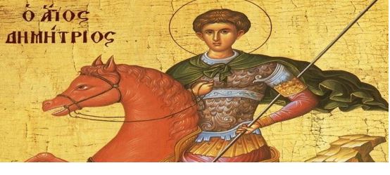 » Πρόγραμμα λατρευτικών εκδηλώσεων, για την εορτή του Αγίου Δημητρίου ...
