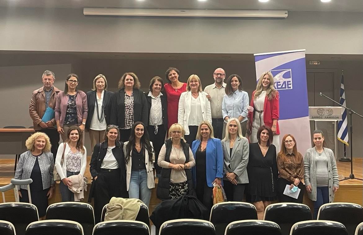 » Η πολιτική του Δήμου Κοζάνης για την Ισότητα παρουσιάστηκε σε ημερίδα ...