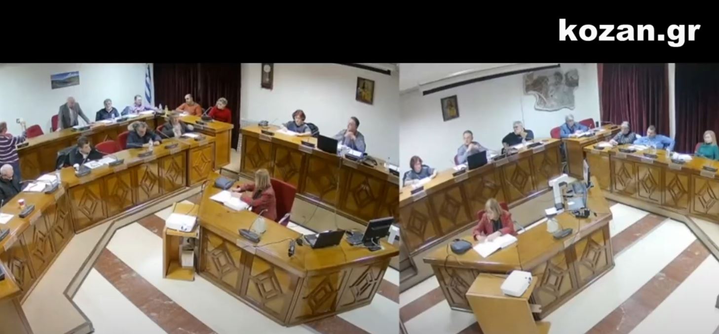 » kozan.gr: «Θα της γυρίσει μπούμερανγκ.», είπε ο δημοτικός σύμβουλος της μείζονος ...