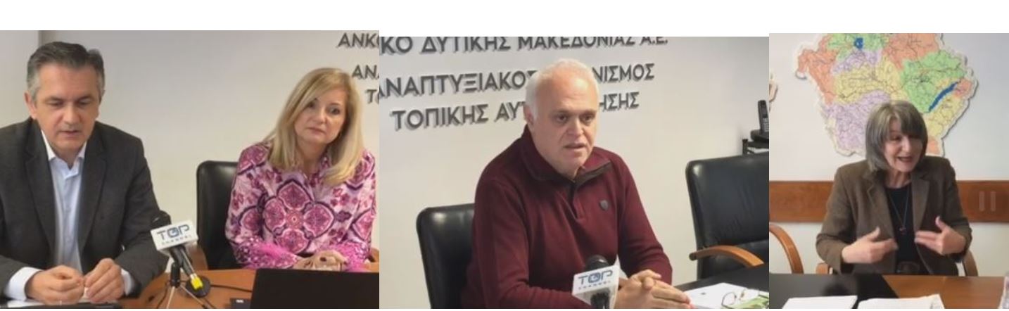 » kozan.gr: Ξεκινά η διαβούλευση – ενημέρωση για το νέο Leader 2023 ...