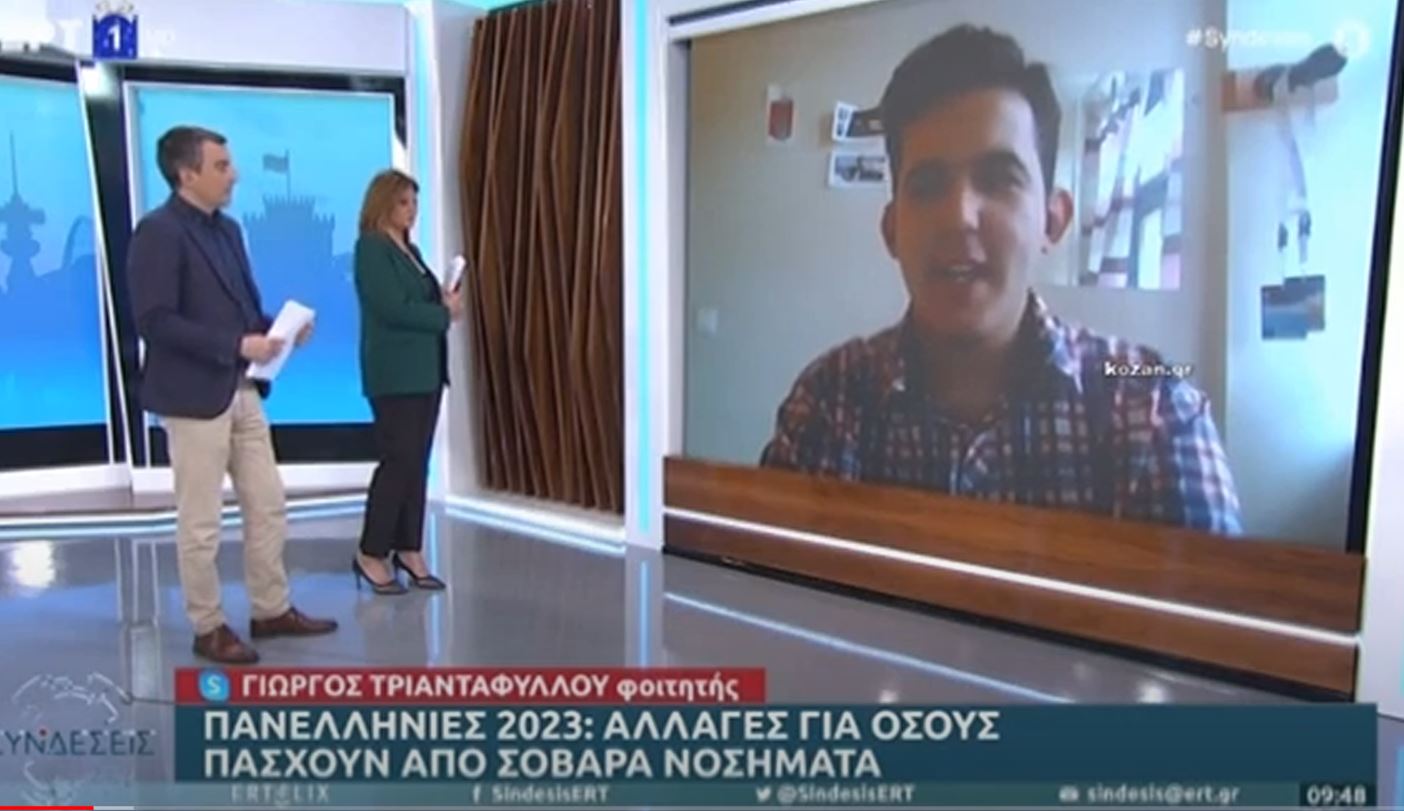 » kozan.gr: Ο Γιώργος Τριανταφύλλου, από την Κοζάνη, μίλησε, το πρωί ...