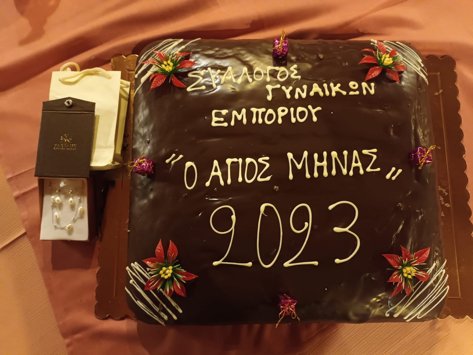 » kozan.gr: Ο σύλλογος Γυναικών Εμπορίου “ο Άγιος Μηνάς” έκοψε την πίτα ...