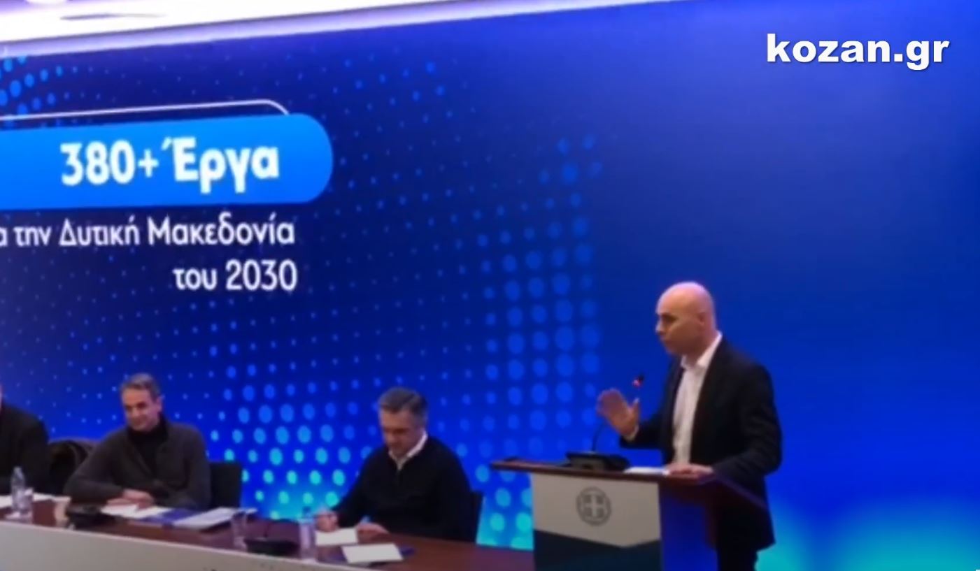 » kozan.gr: Κοζάνη: Ο Υφυπουργός Ενέργειας και Περιβάλλοντος κ. Γιώργος ...
