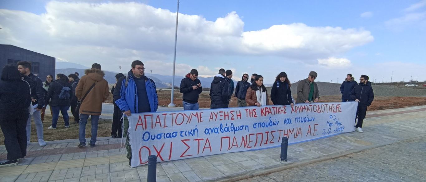» Δ.Σ. του φοιτητικού συλλόγου Ηλεκτρολόγων Μηχανικών και Μηχανικών ...