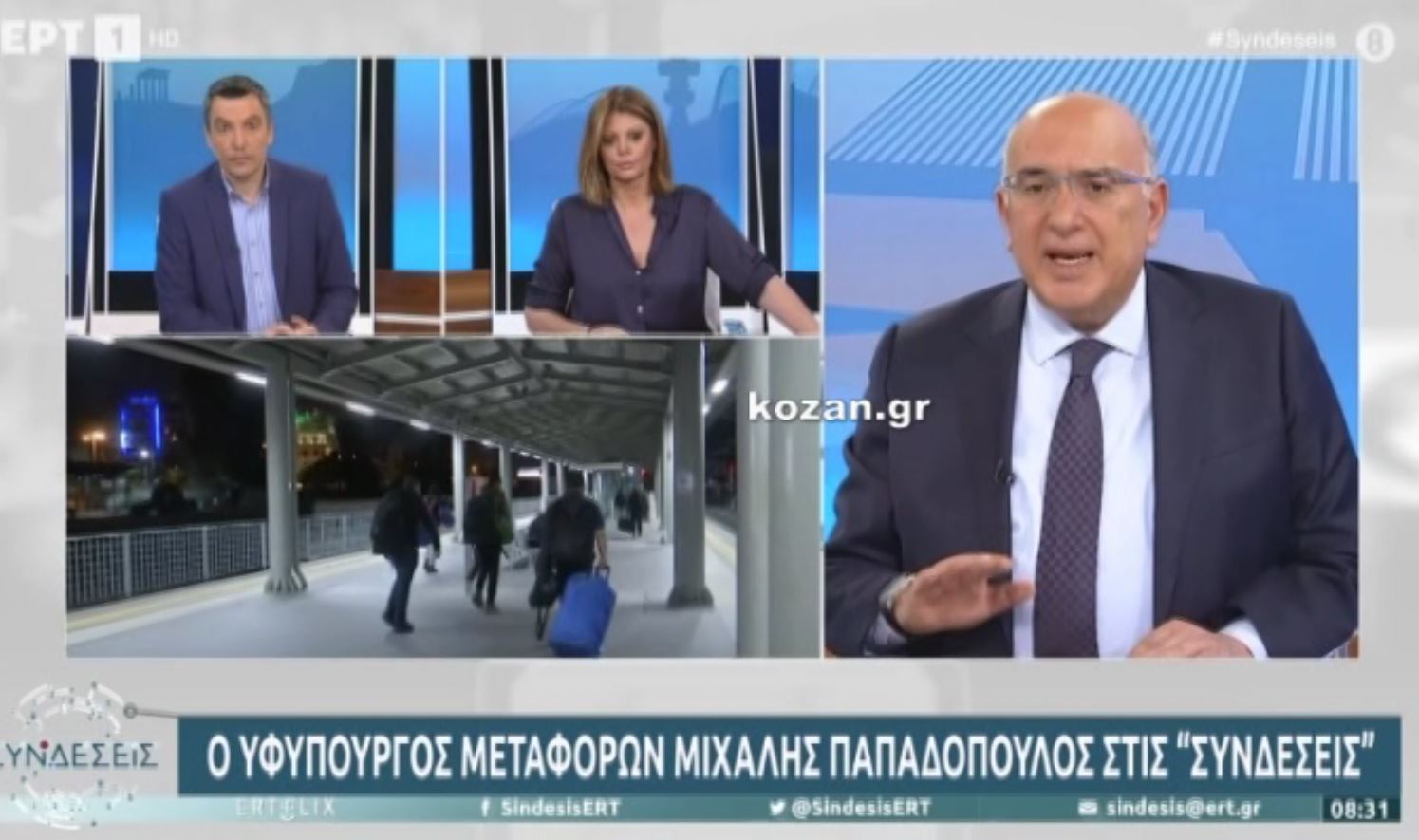» Kozan.gr: Για το δυστύχημα στα Τέμπη, την παρουσία του και όσα ...