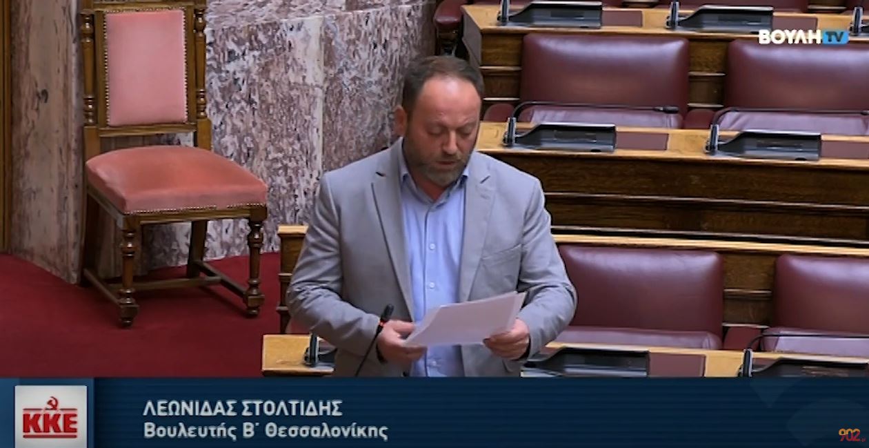 » ΣΥΖΗΤΗΣΗ ΕΠΙΚΑΙΡΗΣ ΕΡΩΤΗΣΗΣ ΤΟΥ ΚΚΕ – Μπαλάκι από την κυβέρνηση οι ...