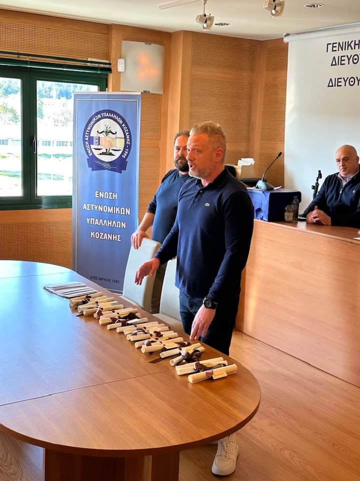 » Αστυνομικό Μέγαρο Κοζάνης: Τιμήθηκαν, από την Ένωση Αστυνομικών ...