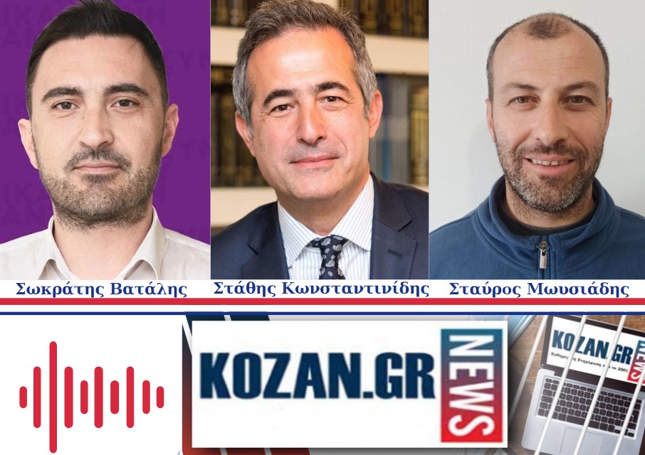 » kozan.gr: Η συζήτηση, με αντιπαραθέσεις, υψηλούς τόνους κι εντάσεις ...