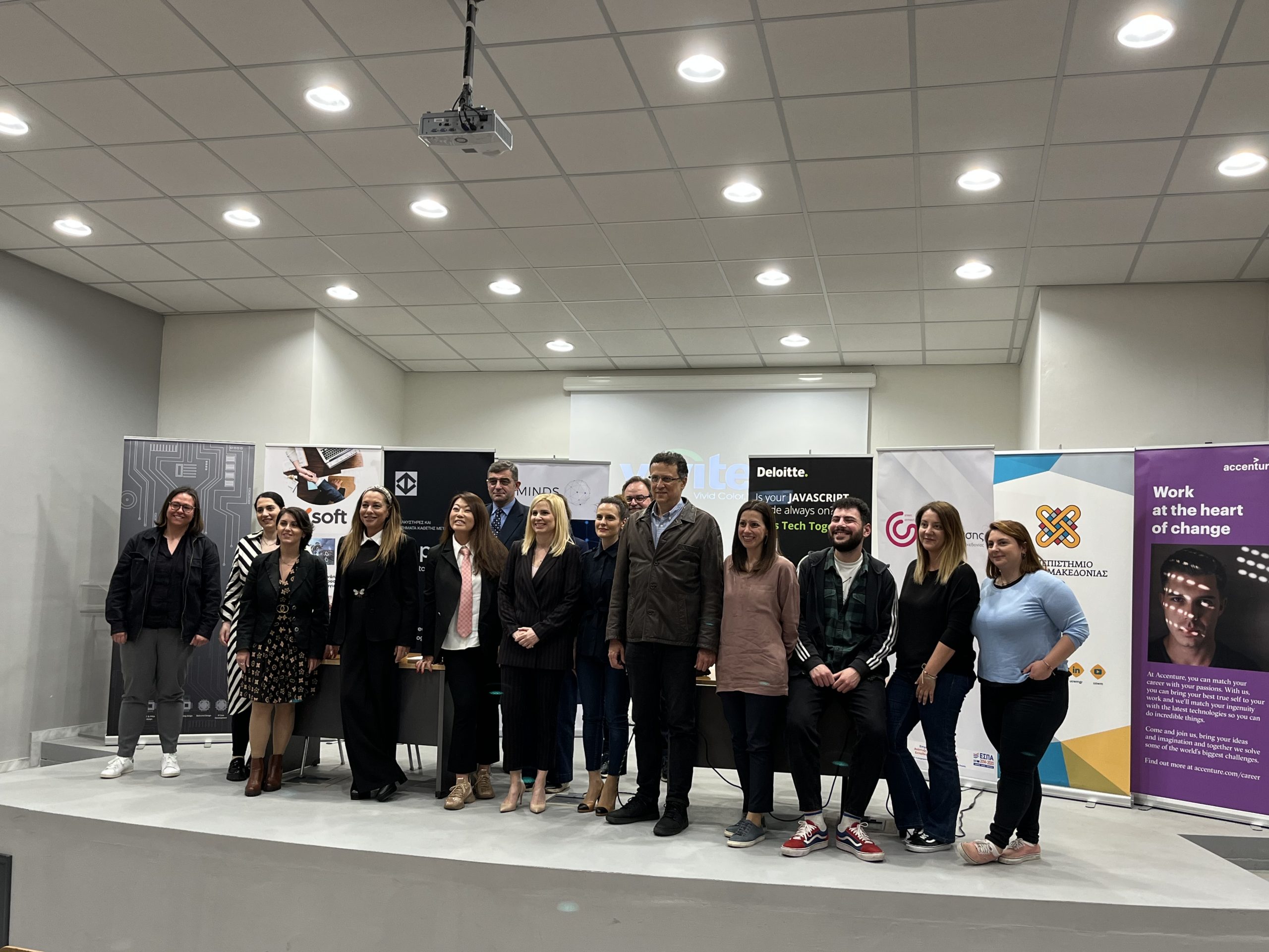 » Πανεπιστήμιο Δ. Μακεδονίας (Κοζάνη): Με σημαντική συμμετοχή ...