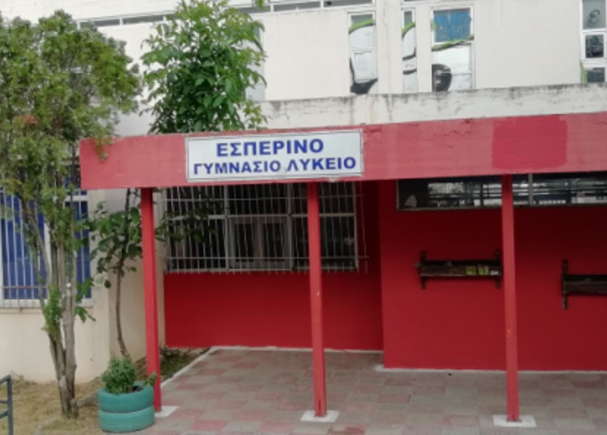 » Οι εγγραφές στο Εσπερινό Γυμνάσιο με Λυκειακές τάξεις Κοζάνης για το ...