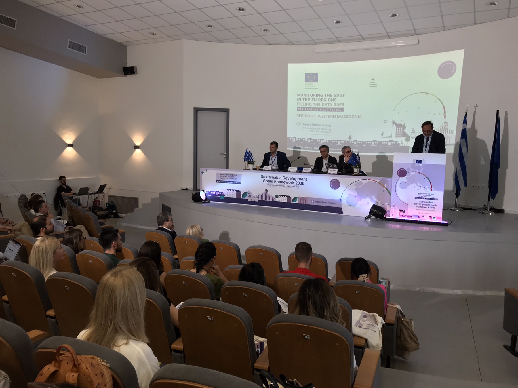 » kozan.gr: Eνημερωτική ημερίδα της Πρωτοβουλίας REGIONS2030 ...