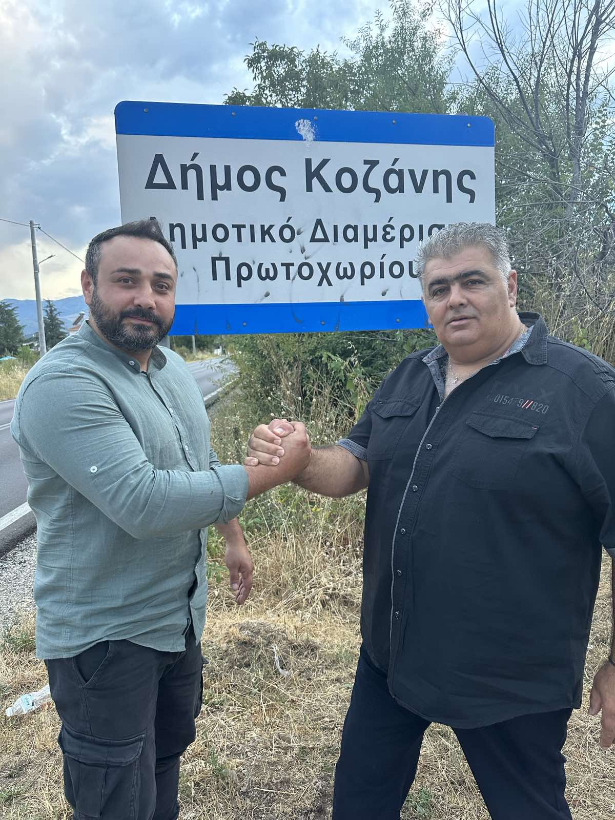» Ο συνδυασμός “Εδώ Κοζάνη” ανακοινώνει με χαρά την υποψηφιότητα του ...
