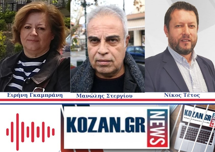 » kozan.gr: Ο Ν. Τέτος υποστηρίζει πως το πρόβλημα με τη θολότητα του νερού στο Βελβεντό, όταν ...