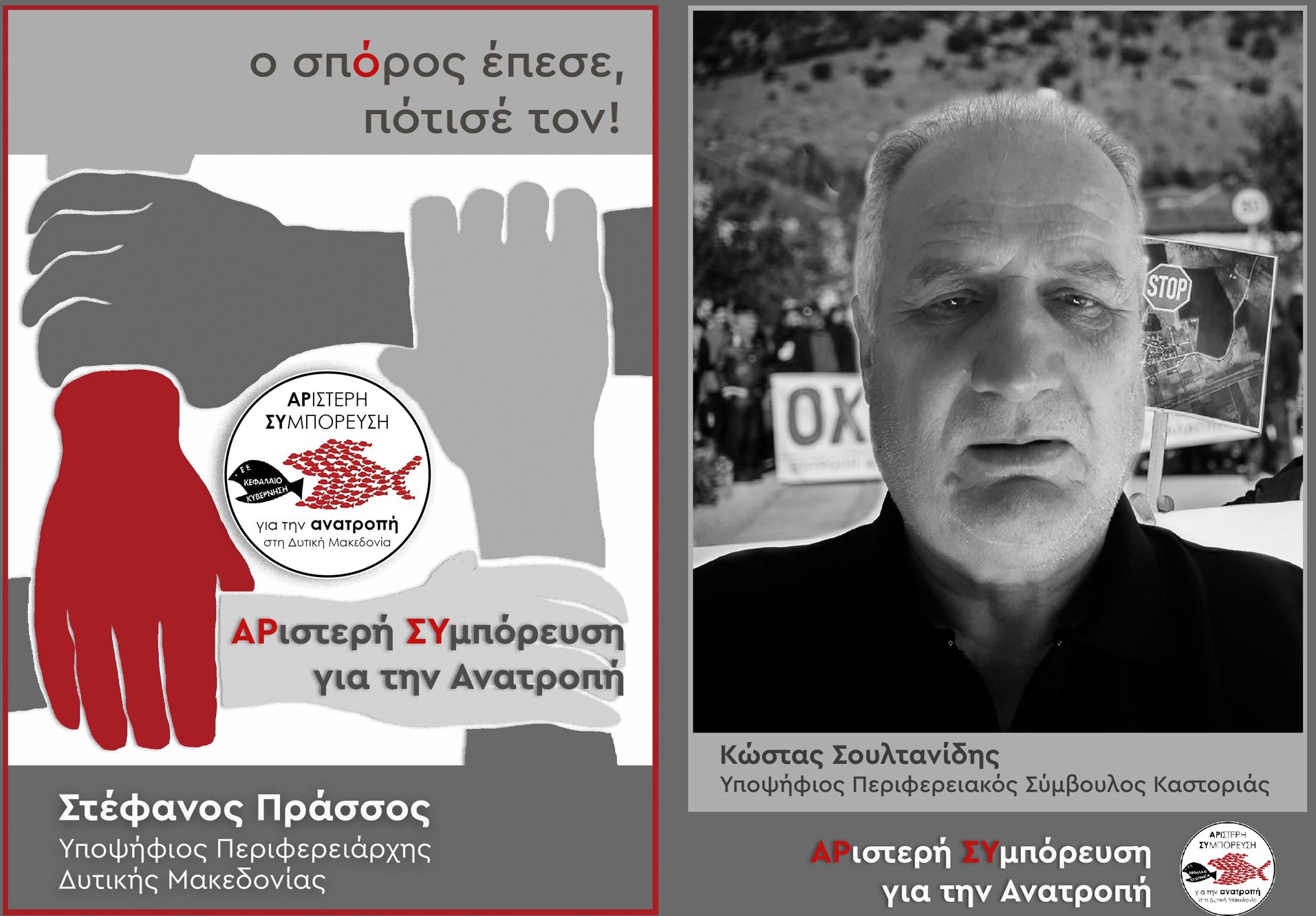 » ΚΑΣΤΟΡΙΑ για ένα πολιτισμό, κτήμα όλης της κοινωνίας (Γράφει ο Κώστας ...