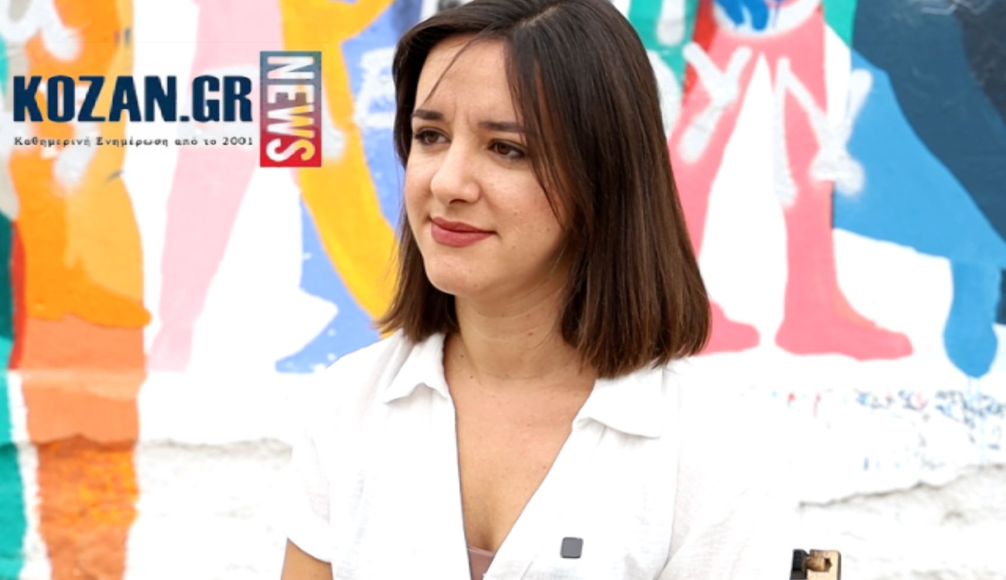 » kozan.gr: Τίνα Κουζιάκη (Υπ. Δήμαρχος Κοζάνης): “Η Δημοτική Αρχή σε ό ...