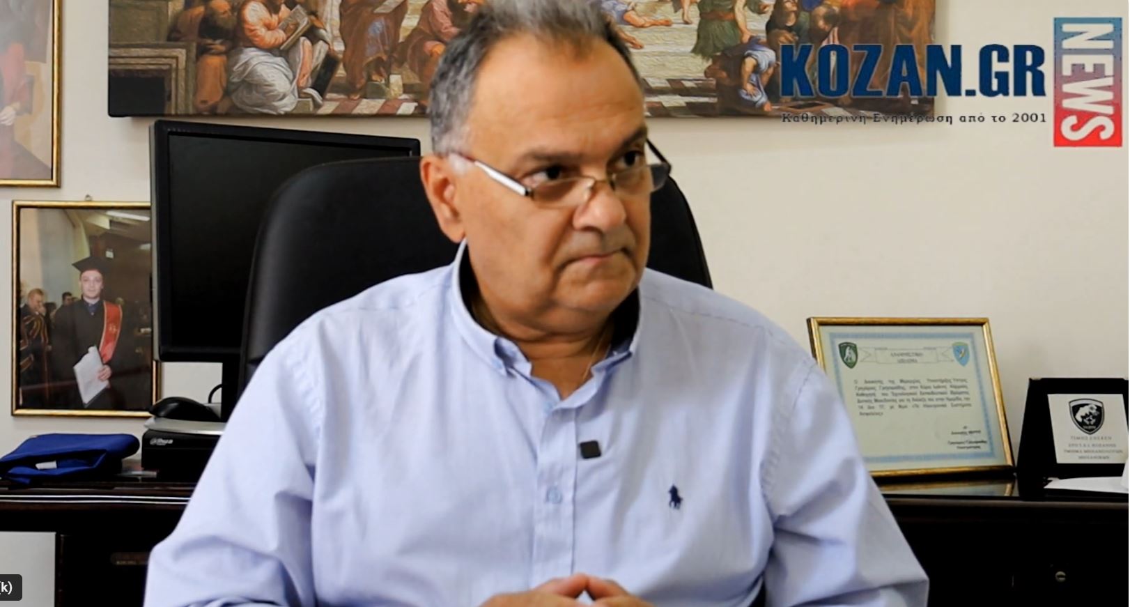 » Γ. Κάρμαλης (υπ. με το συνδυασμό του Λ. Μαλούτα) σε συνέντευξή του στο kozan.gr: “Εγώ δεν ...