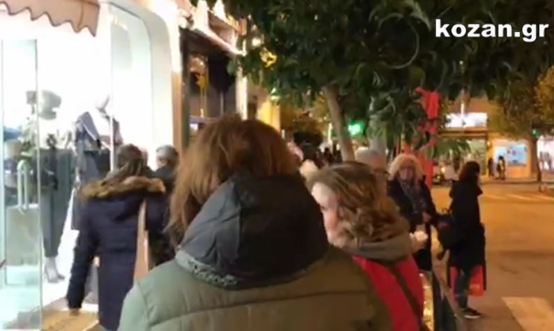 » kozan.gr: Ώρα 18:45: H κίνηση στα εμπορικά καταστήματα της Κοζάνης ...
