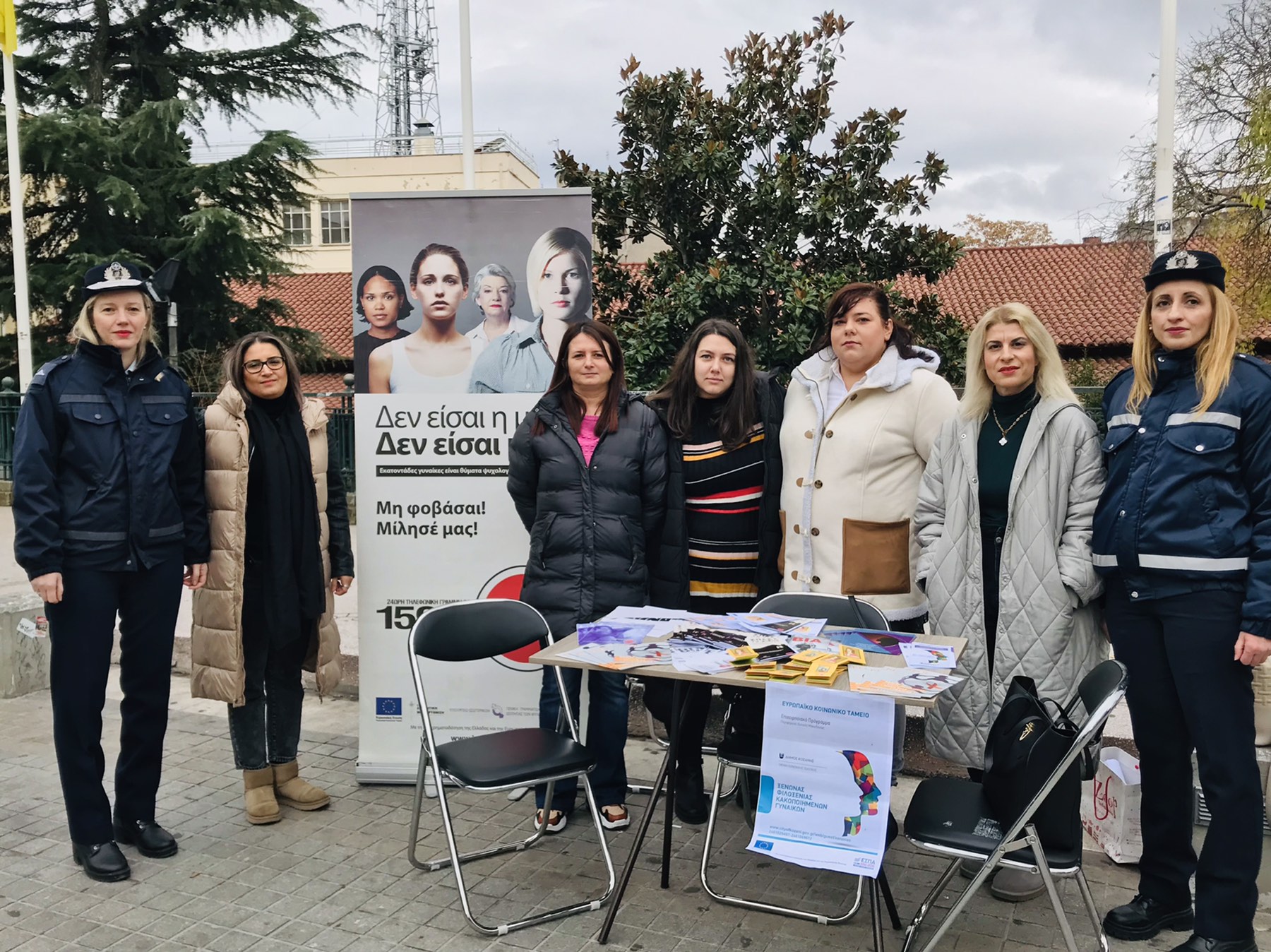 » kozan.gr: Κοζάνη: Ενημερωτικό υλικό με αφορμή την Παγκόσμια Ημέρα ...
