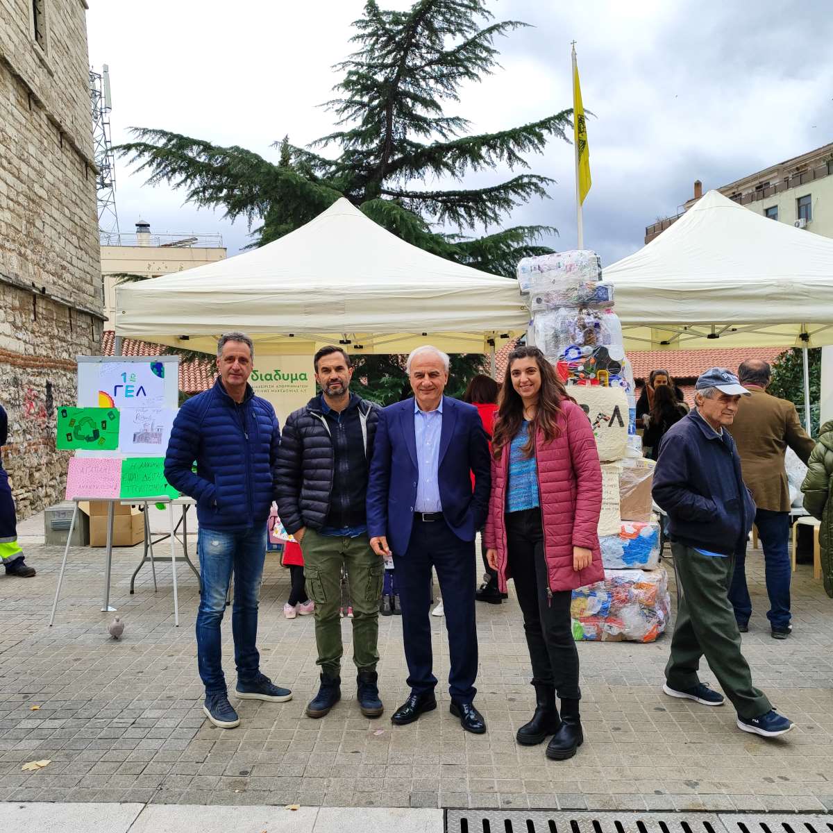 » Δράσεις για την Ευρωπαϊκή Εβδομάδα Μείωσης Αποβλήτων πραγματοποίησε η ...